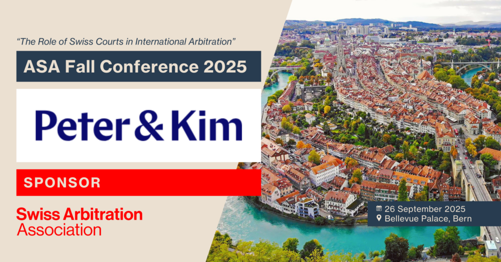 Peter & Kim Sponsors ASA Fall Conference - P&K